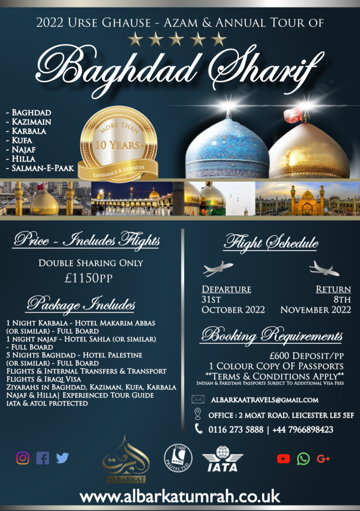 AlBarkat Travels | Annual Baghdad Sharif Tour 2022